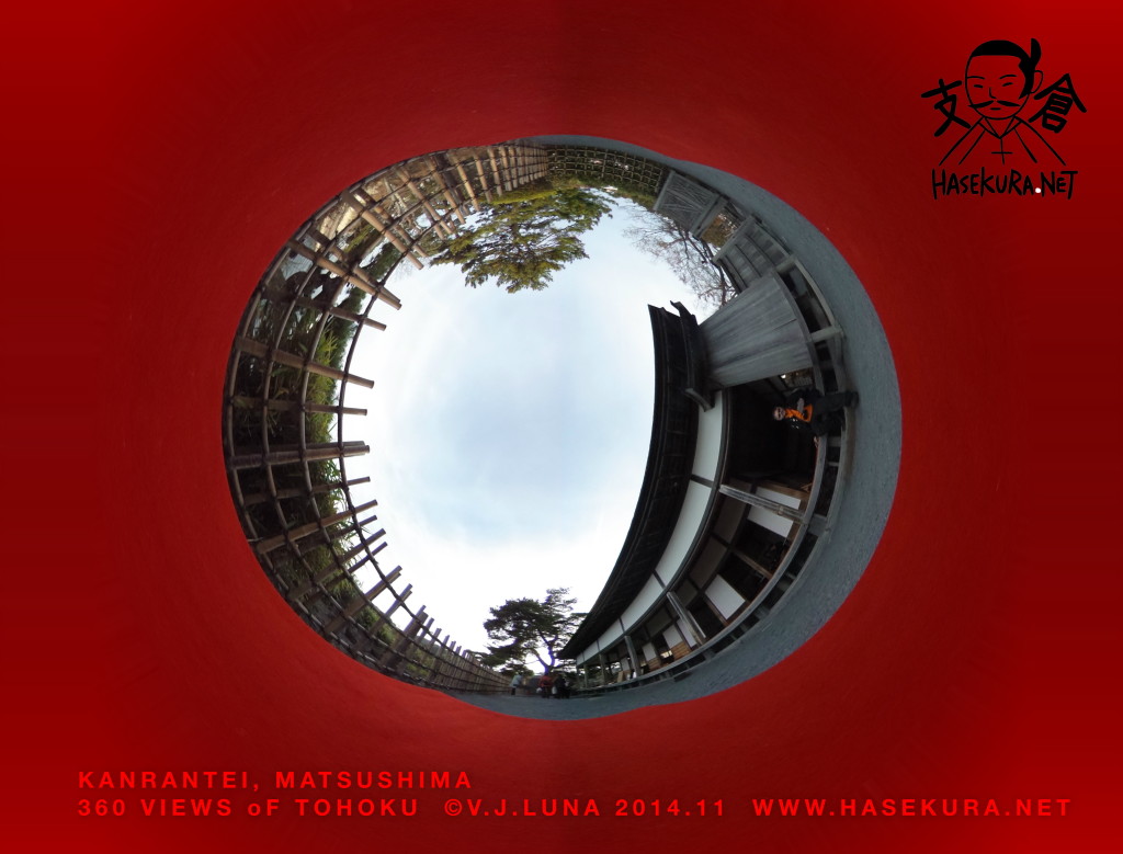 Scan! & Tokyo – Kiyosumi Shirakawa 360